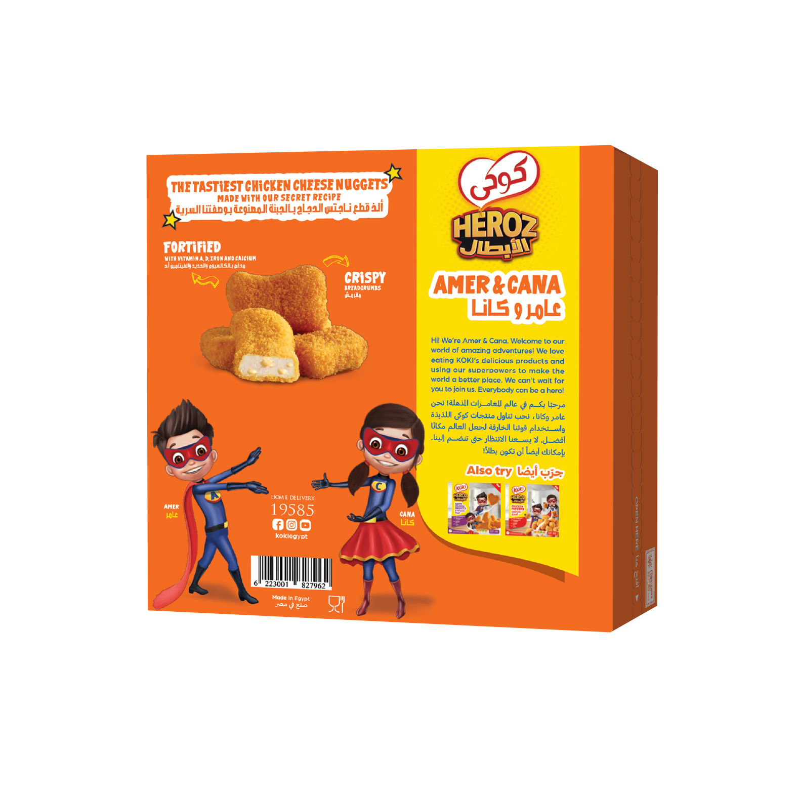 Chicken Cheese Nuggets 400gm – Koki shop