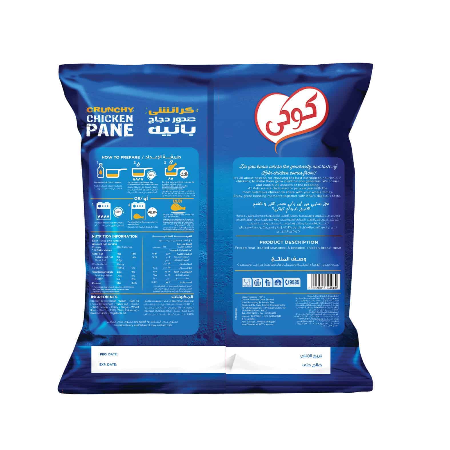 Spicy Crunchy Chicken Pane 40 Pieces – Koki shop